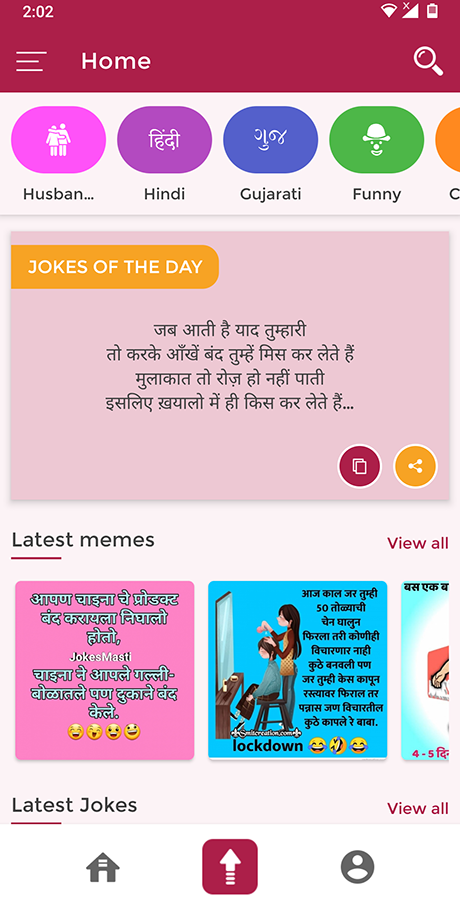 Android Jokes & Memes App (Joke, Meme, Image Jokes, Text Jokes) by ...
