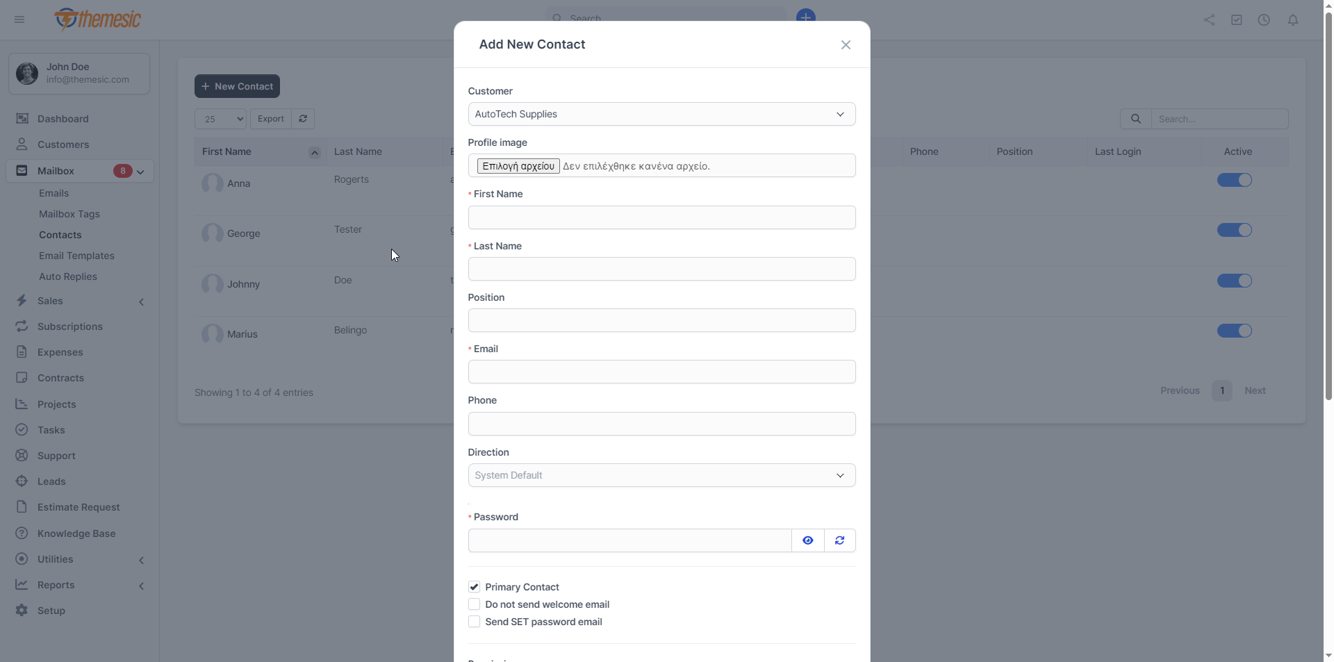 Mailbox - Webmail based e-mail client module for Perfex CRM by themesic