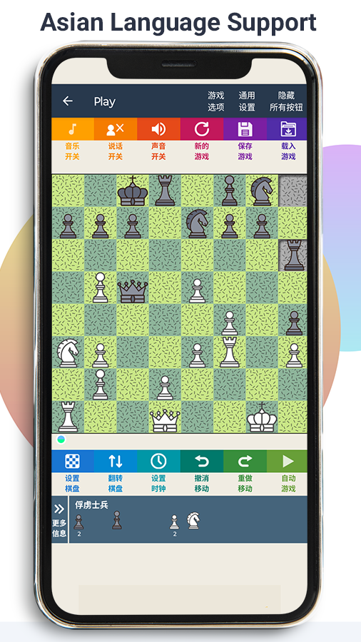 AI Chess 2025 – Online PvP +Chat｜Offline PvP +AI｜2K+ Puzzles｜Custom ...