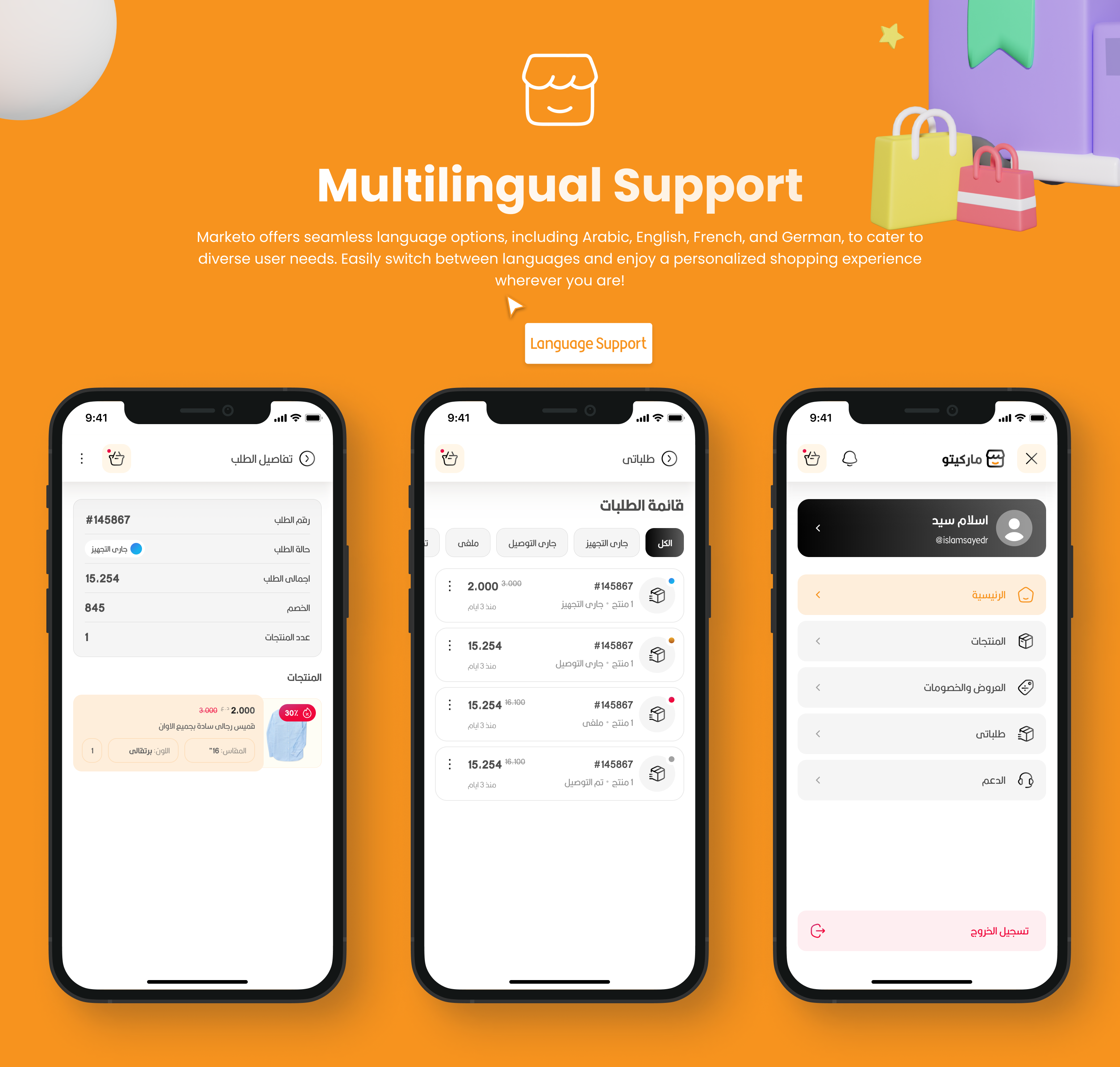 'Marketo - eCommerce Completed Solution with Admin Flutter App, Node JS And MongoDB by z150000