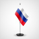 Table Flag of Russian Federation, Vectors | GraphicRiver