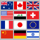 216 Flags of World, Vectors | GraphicRiver