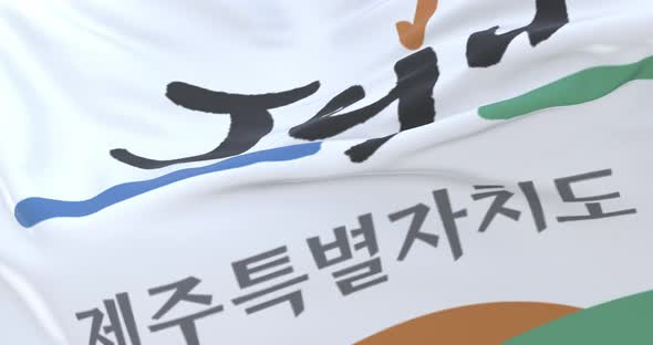 Jeju Flag, South Korea, Motion Graphics | VideoHive